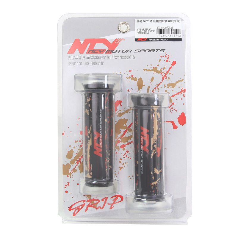 Clear Spray Painting Grips/ With Hole